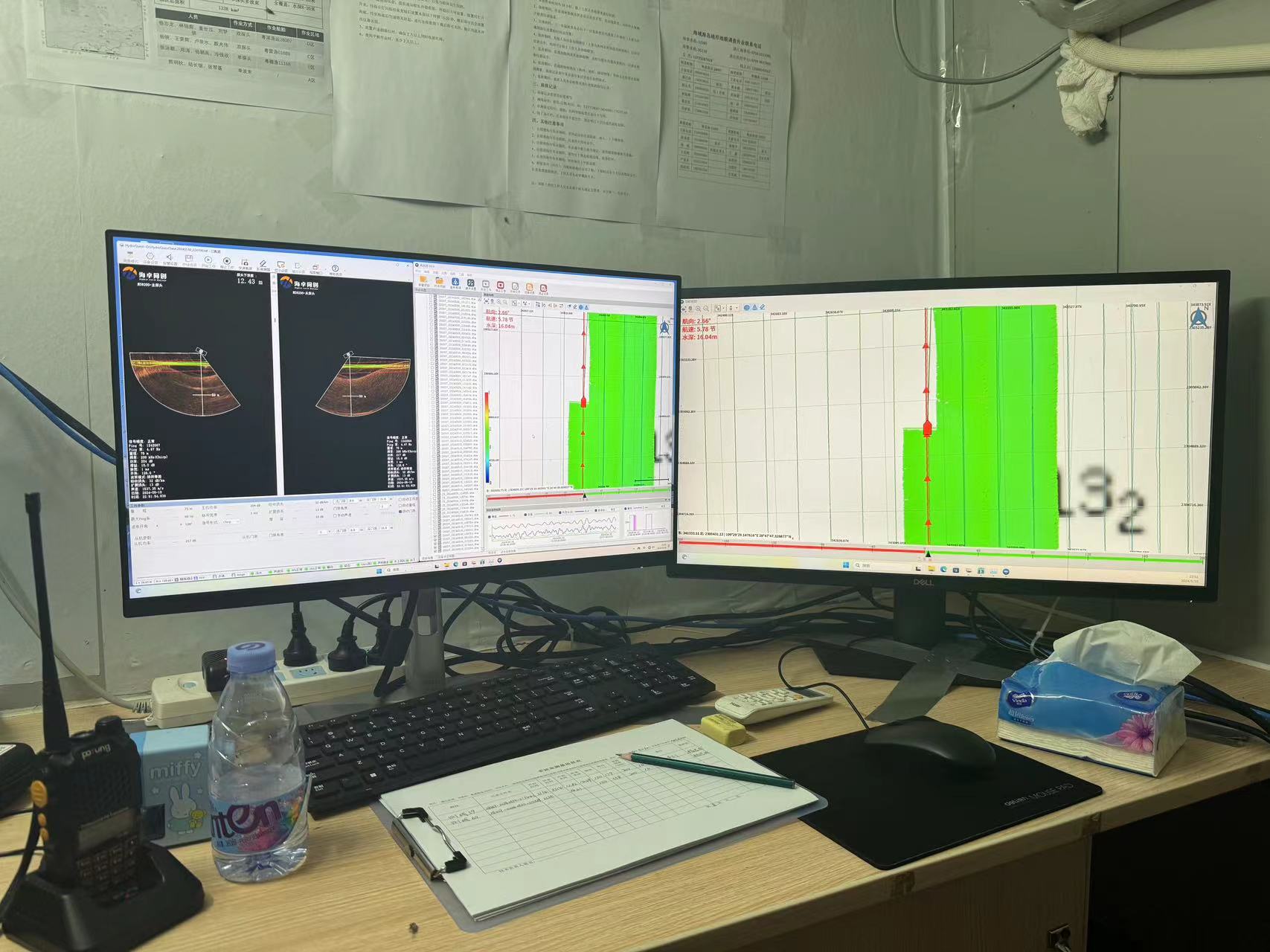 Half the time, twice the surveying efficiency with powerful dual-head MS8200-IDH - Beijing Hydro ...
