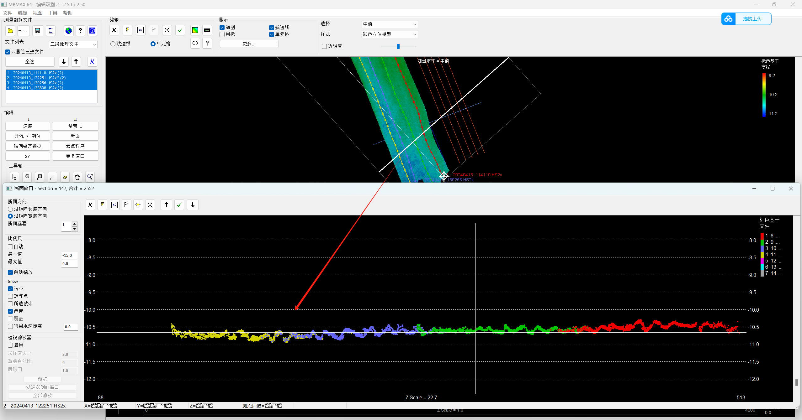 Half the time, twice the surveying efficiency with powerful dual-head MS8200-IDH - Beijing Hydro ...