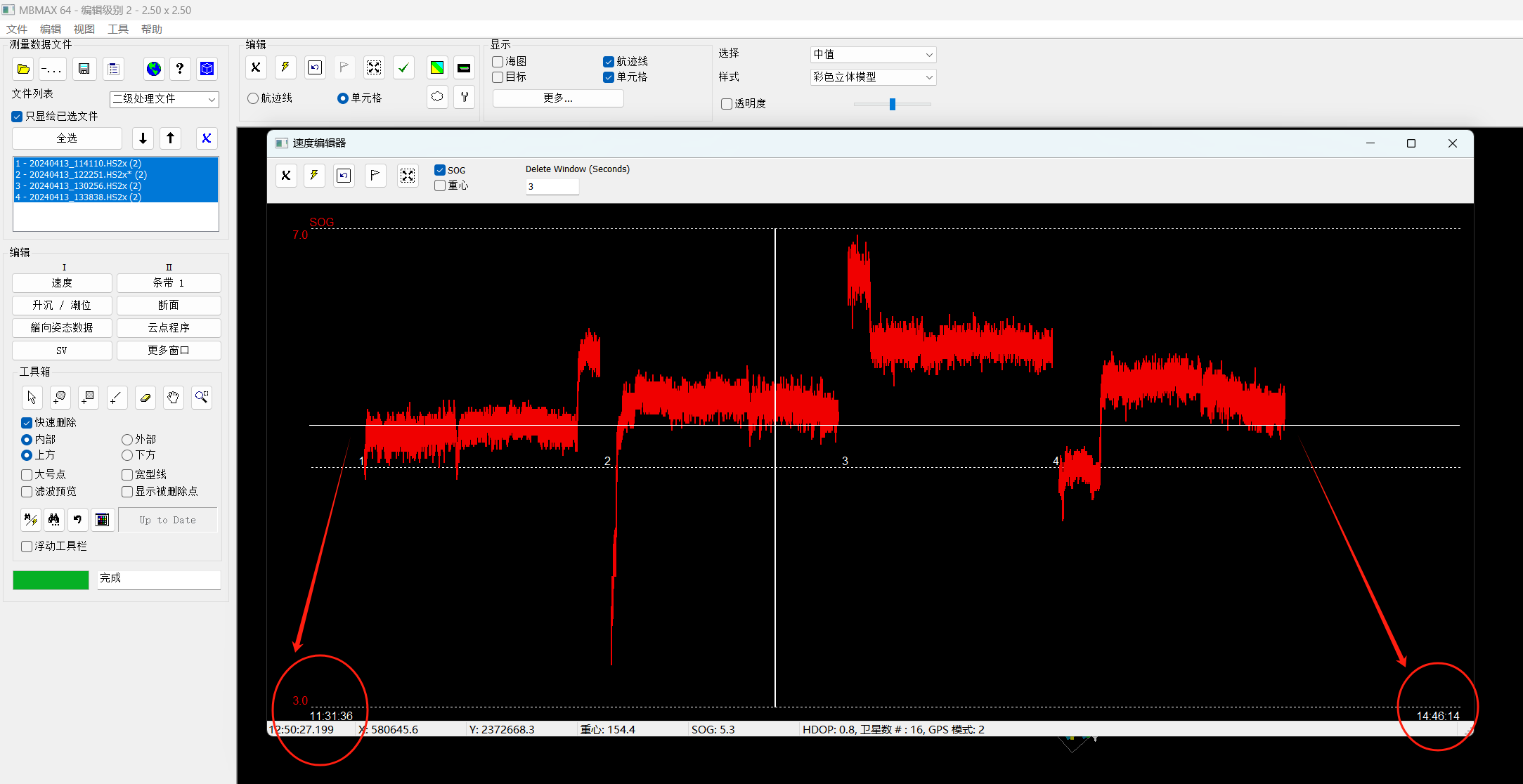 Half the time, twice the surveying efficiency with powerful dual-head MS8200-IDH - Beijing Hydro ...