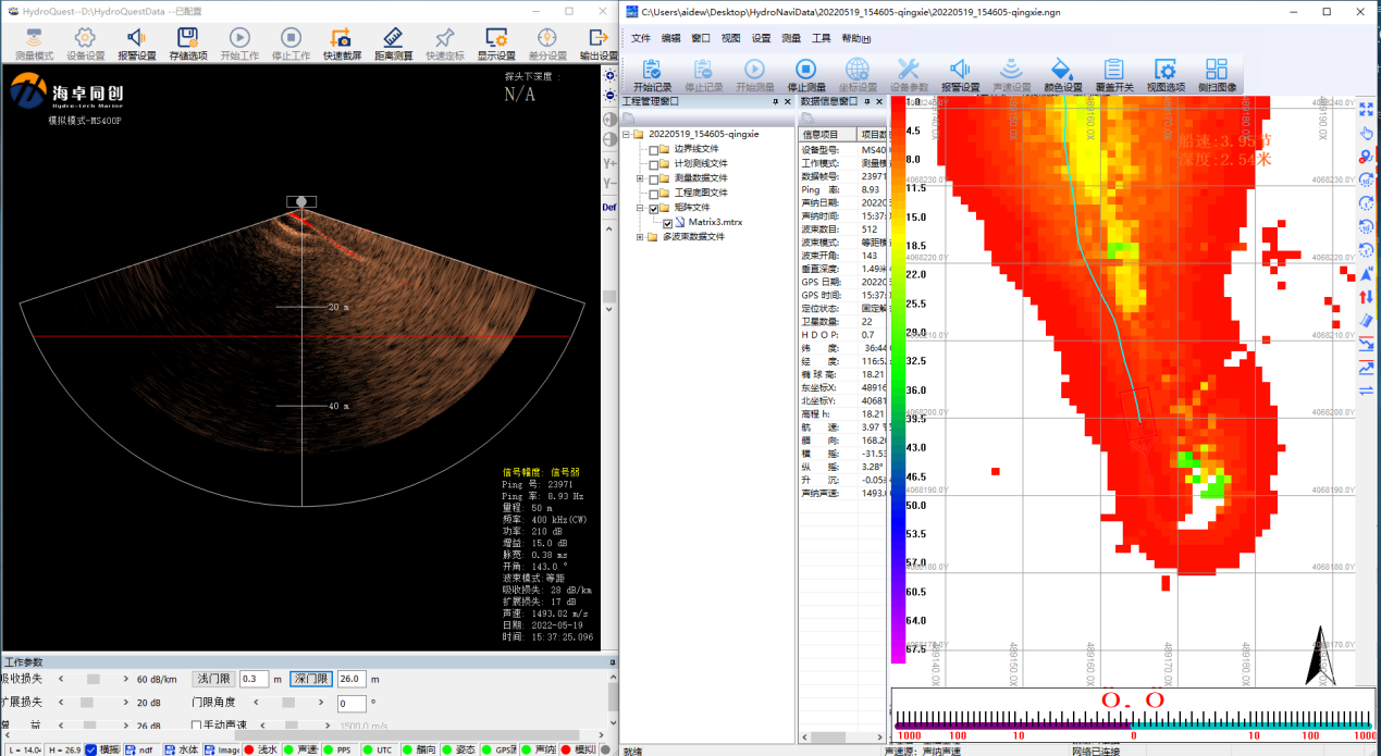 Bathymetric Survey in Base Stone Investigation by Riverside with MS400U ...