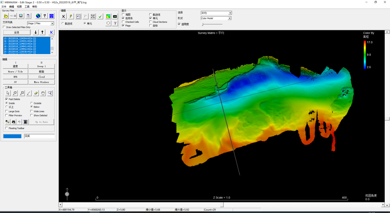Bathymetric Survey in Base Stone Investigation by Riverside with MS400U ...